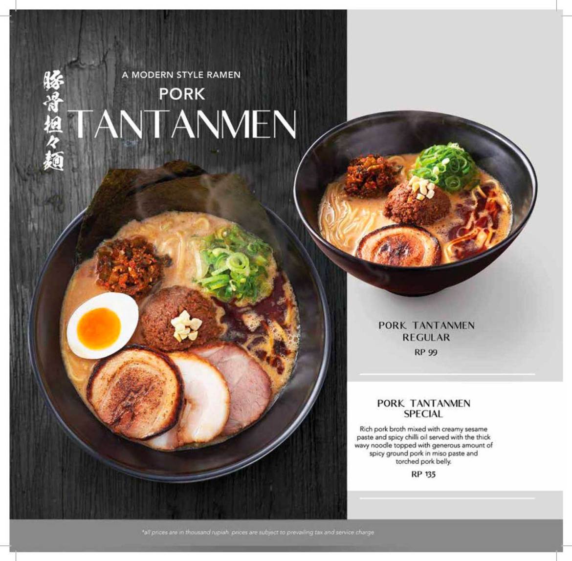 [NEW] IPPUDO Ramen: Menu, Brand Profile, Location